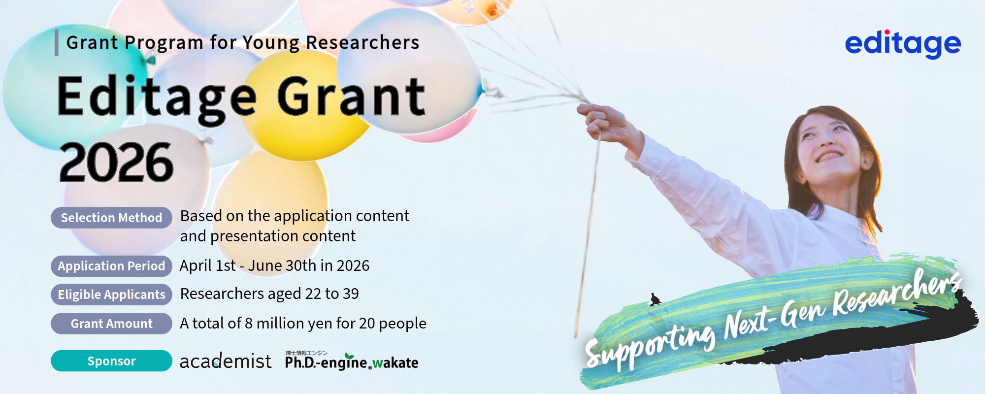 Editage Grant 2026 - Editage Blog